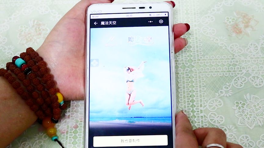 教你怎么用微信制作会动的照片,十分酷炫,20秒钟搞定!