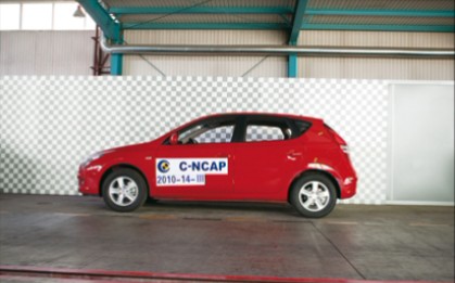 2010 北京现代 i30 全面碰撞测试 c-ncap