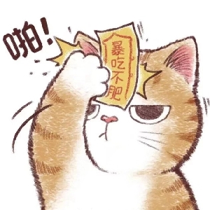 不若玉之章章 