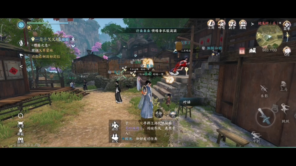 桃溪村猜拳技能获取_游戏热门视频