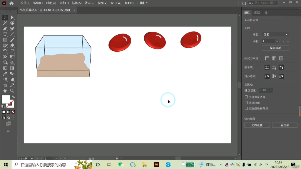AI中的3D效果