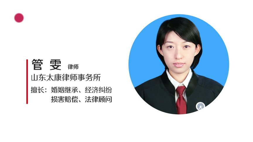 小区土地使用权怎么划分