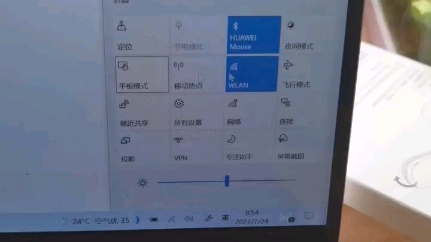 华为蓝牙鼠标连接时断时续何解?