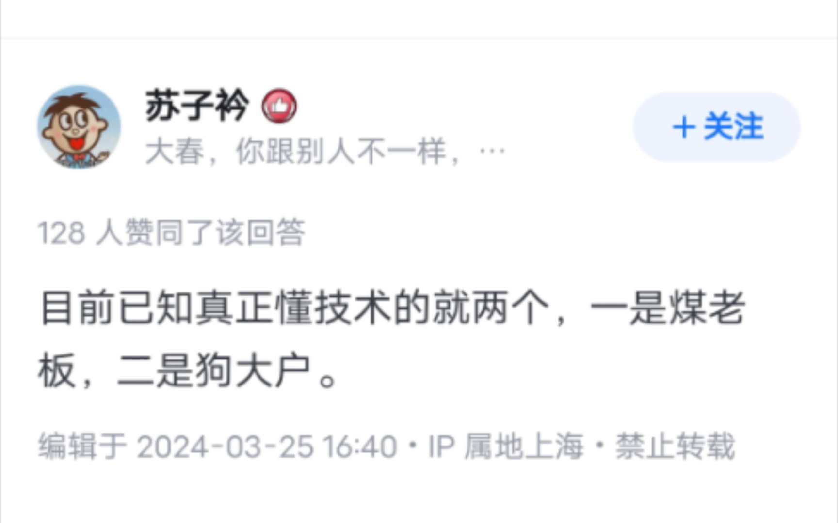 中国空间站为什么要叫上外国人来?(狗头)