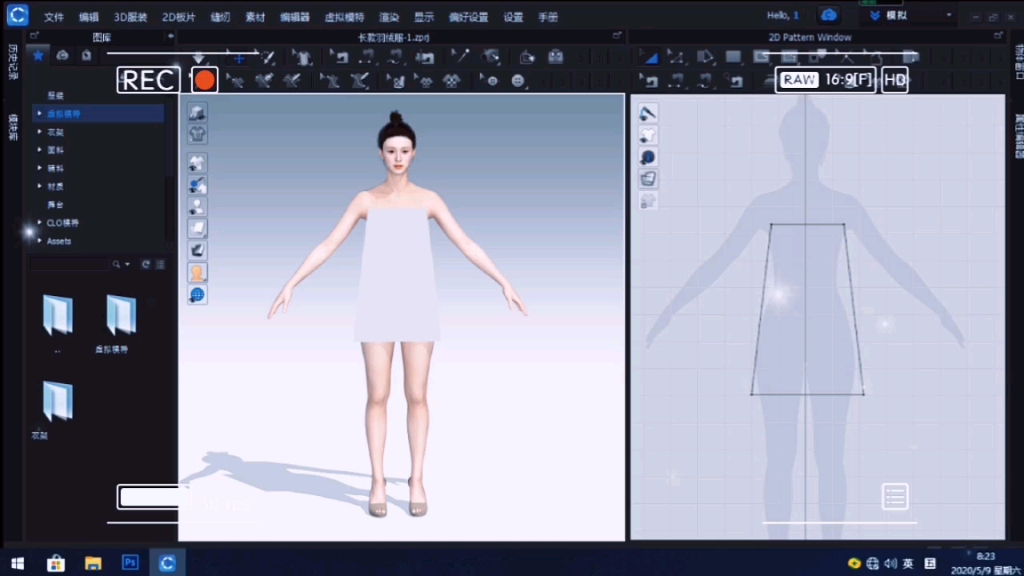 clo3d制作羽绒服