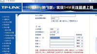 10.WIFI板子接入路由器Wep加密模式