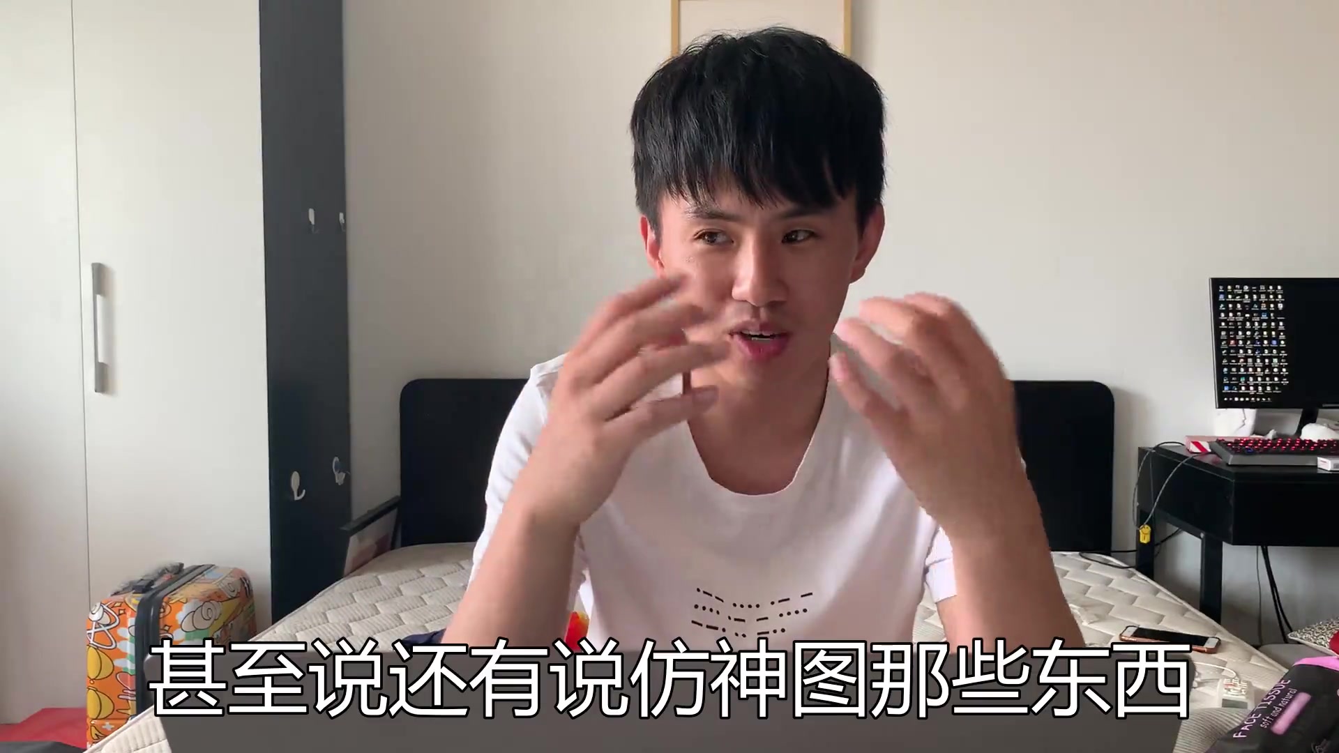 70、80后玩传奇私服被骗百万?小伙开服要请老板合伙?我是渣渣辉