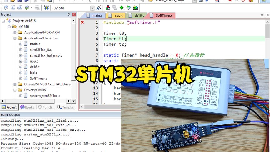 02_STM32如何创建Keil和IAR双工程开发介绍高级调试方法