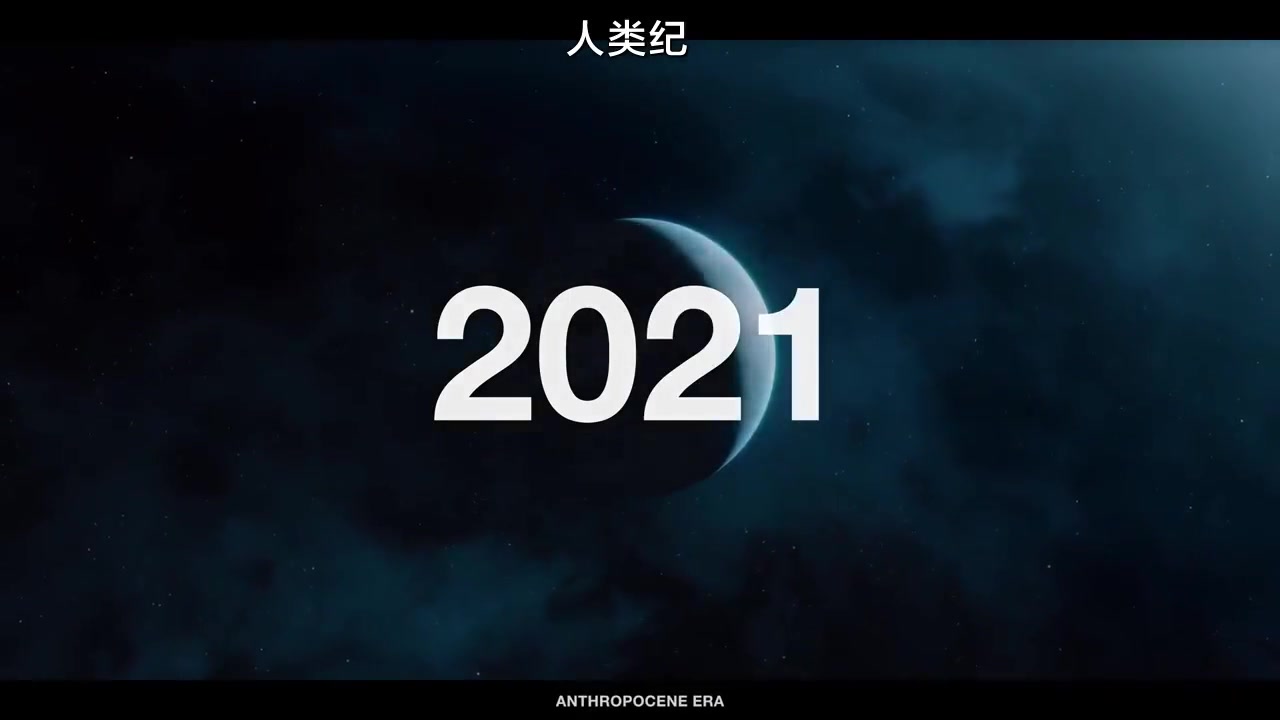 一部极其震撼的科幻延时《宇宙的未来》