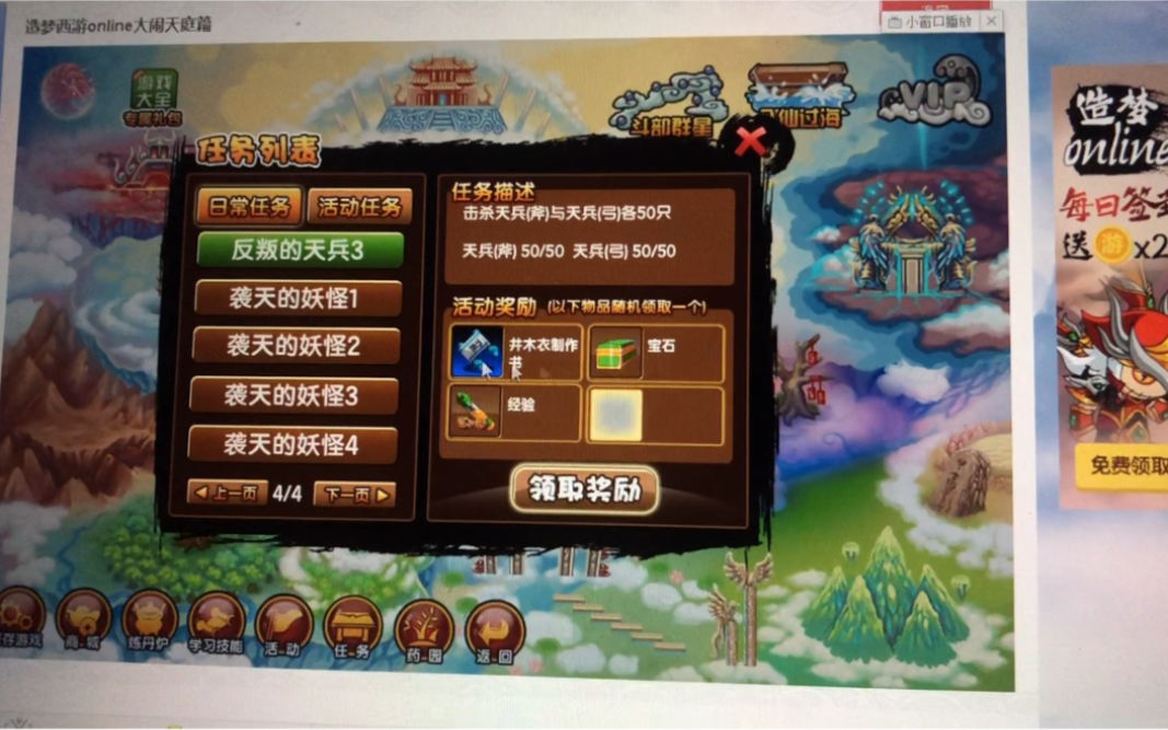 双开教学。不会的进来看看_单机游戏热门视频