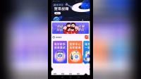 福建移动八闽家庭客户端教育内容使用介绍