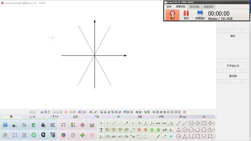 如何利用AXGlyph画函数图