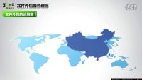 武汉PPT设计 PPT制作|翔龙办公设备宣传介绍PPT——武汉诺博PPT...