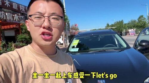 实测全新一代昂科威plus