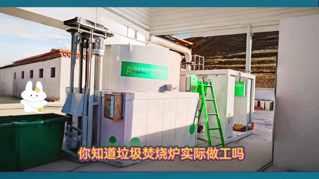 小型垃圾焚烧炉可定做,运行费用低,使用寿命长