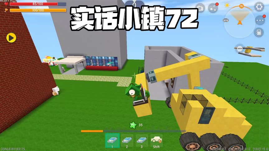迷你世界:实话小镇72改造完的破楼车终于派上用场了