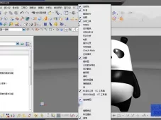UG编程入门从初级学起-UG软件认识界面视频教程