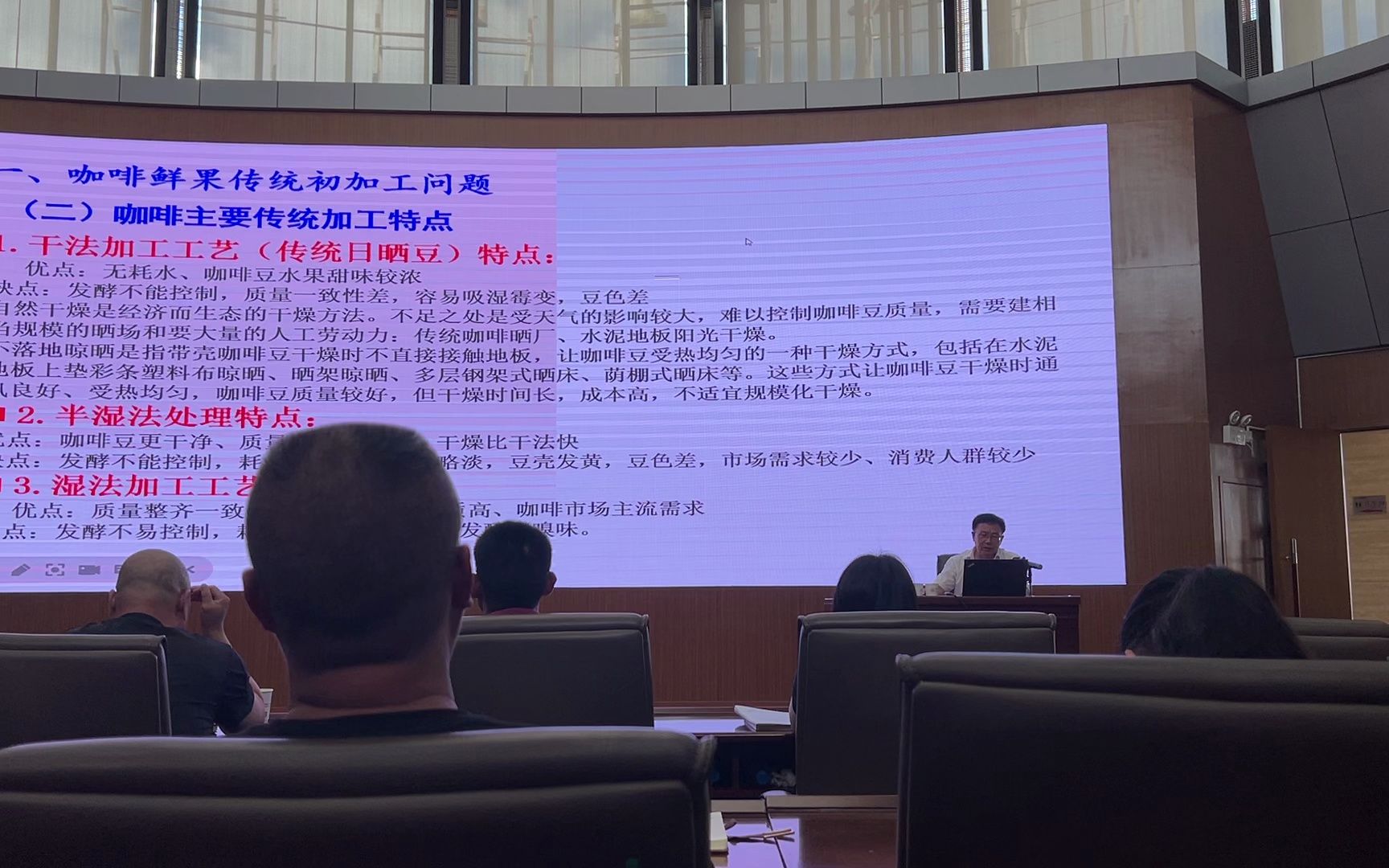 瑰夏 (28)普洱哪里可以买咖啡豆呢,普洱什么地方买咖啡豆《咖啡产业...