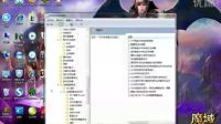 win7中设置打开智能卡即插即用服务