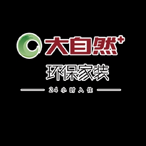 老梁讲装修 