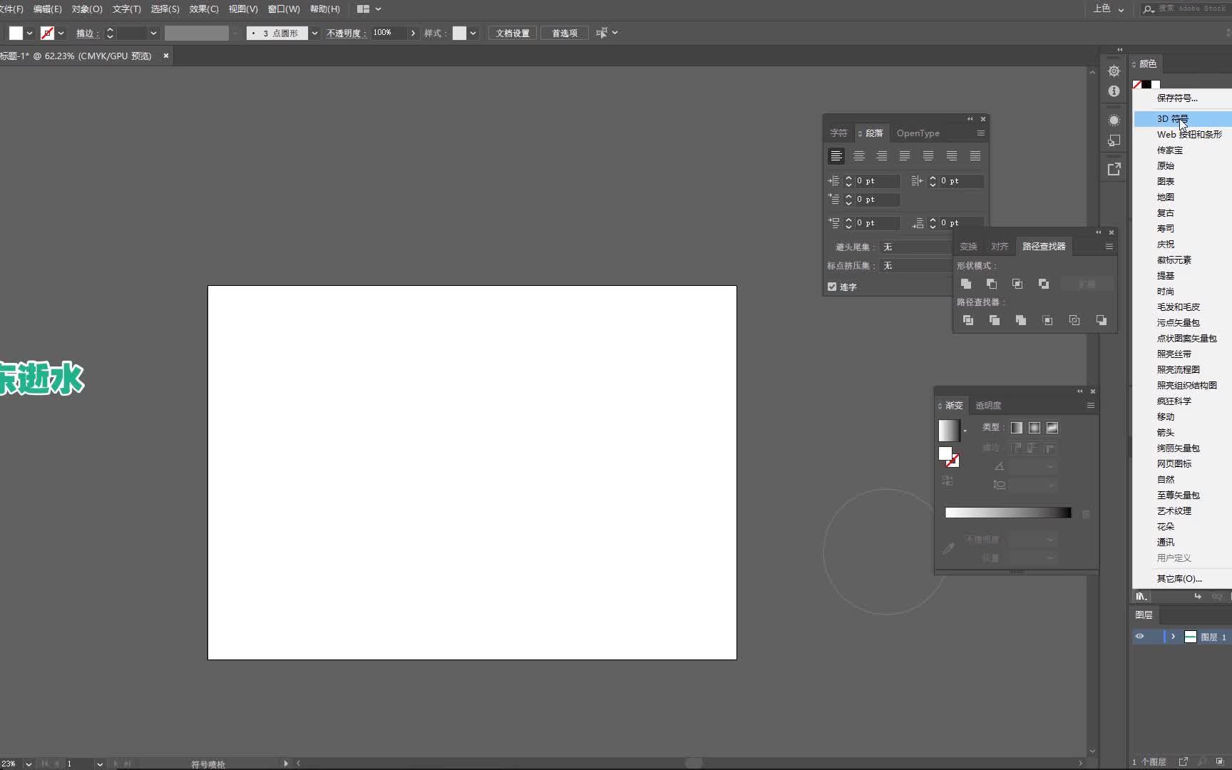 电商设计作品集怎么排版