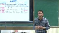 第八单元 近代经济、社会生活与教育文化事业的发展_第一课时_(部编...