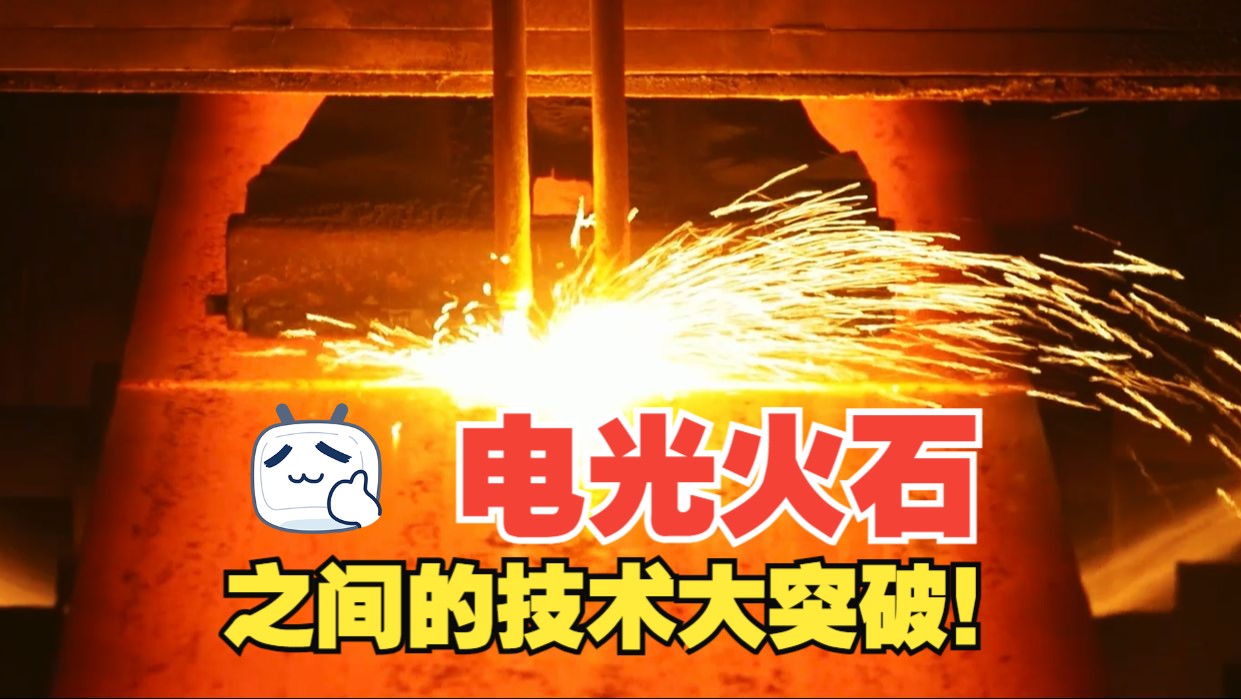 全球首套! 全因他们的坚持…