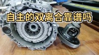 国产的双离合变速器,稳定性到底怎么样?