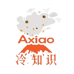 Axiao冷知识 