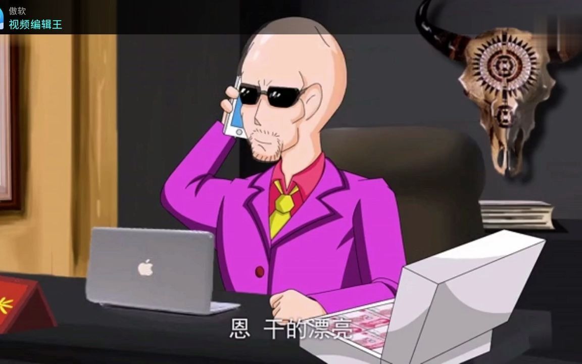 预防洗钱 维护金融安全宣传片