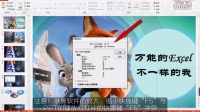 FSCapture录屏操作