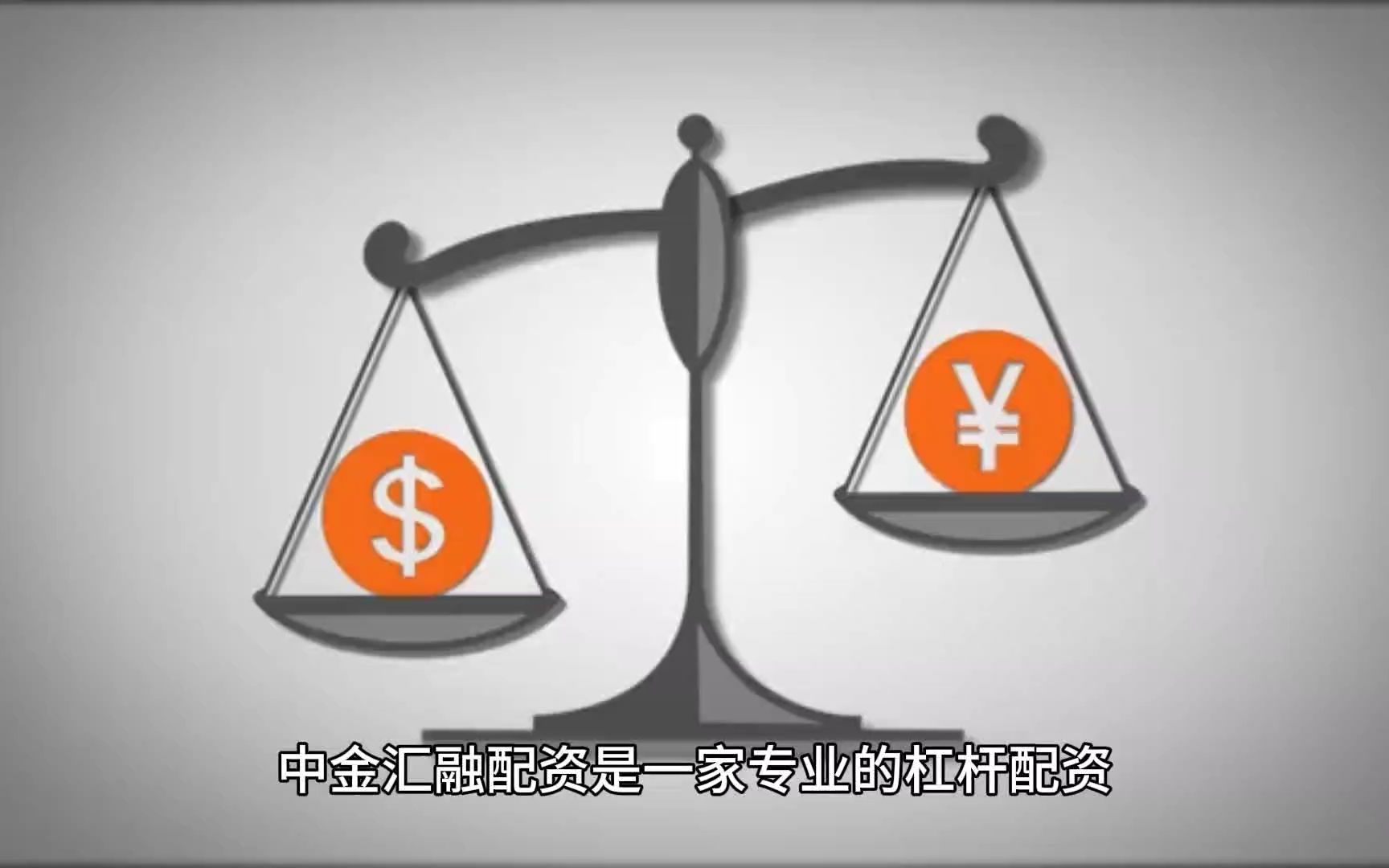 ...电脑和手机炒股各自的优势是什么?中金汇融配资是一家专业的杠杆...