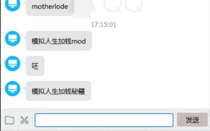 模拟人生加钱秘籍?你缺钱吗?