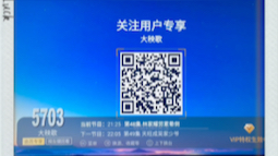 智能电视直播软件无法收看,大家有什么打算?