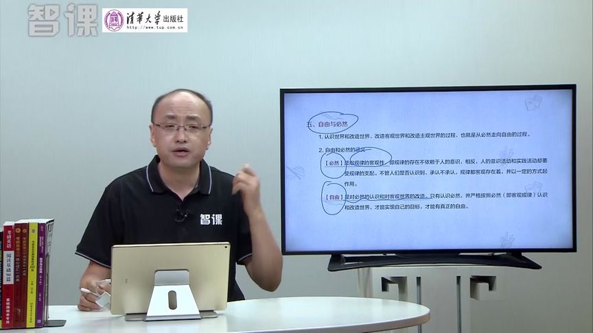 「2019考研政治」认识与实践的统一