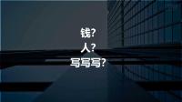 什么是项目管理