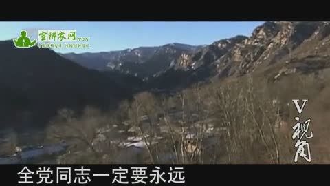 「十九大·理论新视野」不忘初心 牢记使命——习近平眼中的五年