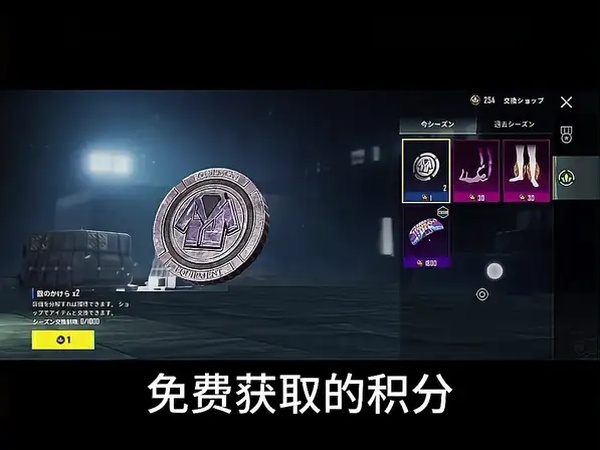 物品的积分我不一定能搞到完整版的(后续官方要出新的物品),还有等级...