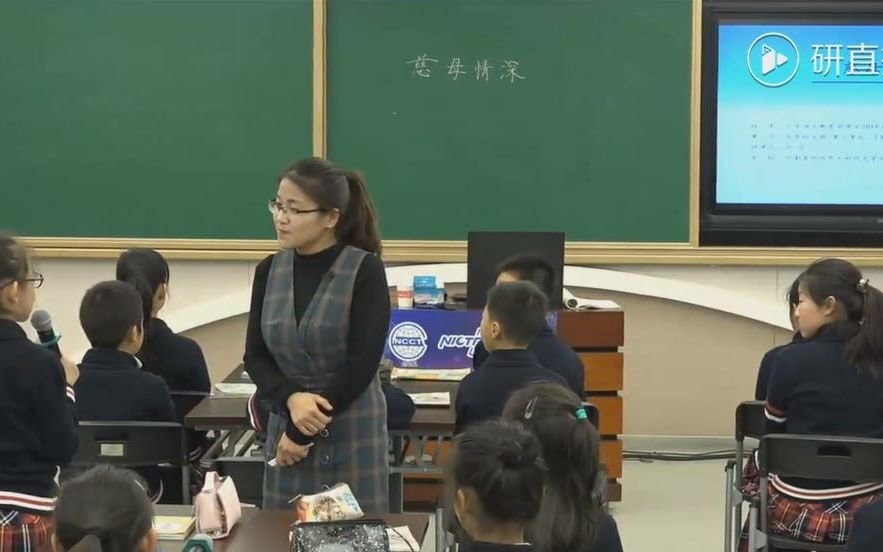 公开课五上18《慈母情深》第二课时