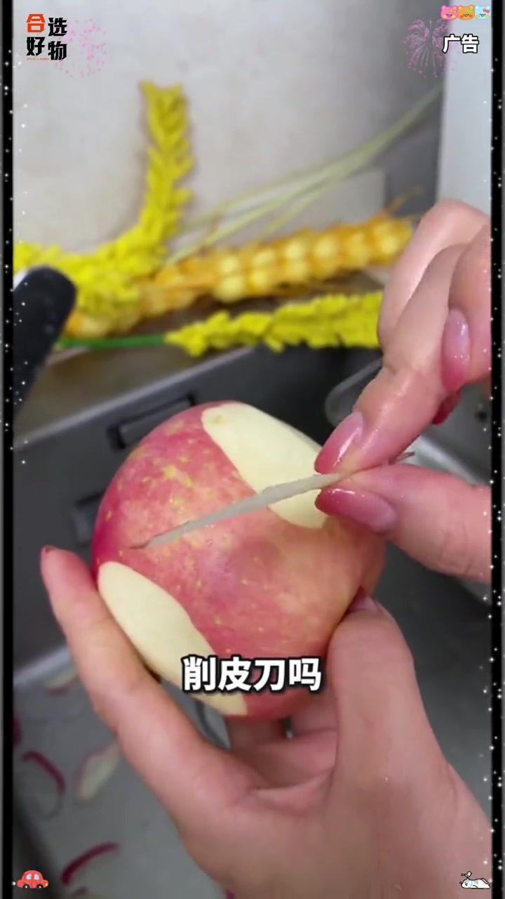 优勤削皮刀水果刀不锈钢水果削皮器蔬菜厨房多功能土豆皮去皮神器#...