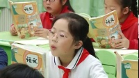 人教部编版三年级语文下册 第8单元27 漏河南省-朱老师 优质课公开课...