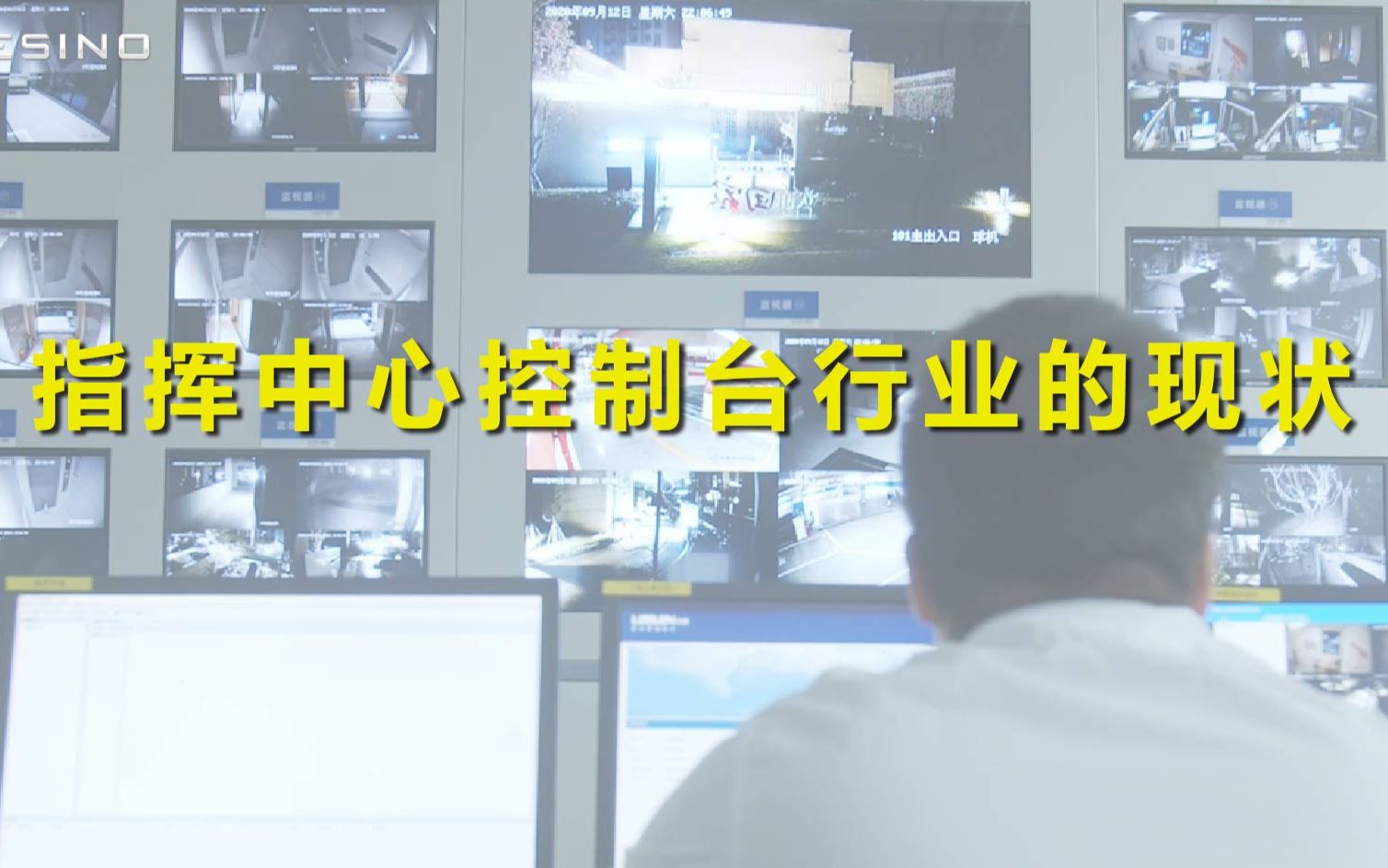 深刻解析丨控制台行业的现状