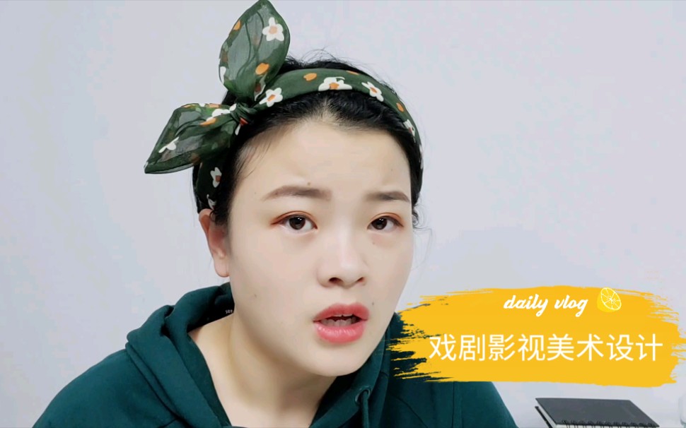 戏剧影视美术设计专业怎么样?文化课要求低,性价比很高哦!