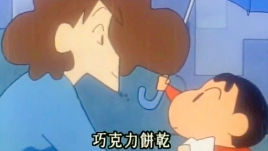 蜡笔小新:今天介绍一个暖男小新