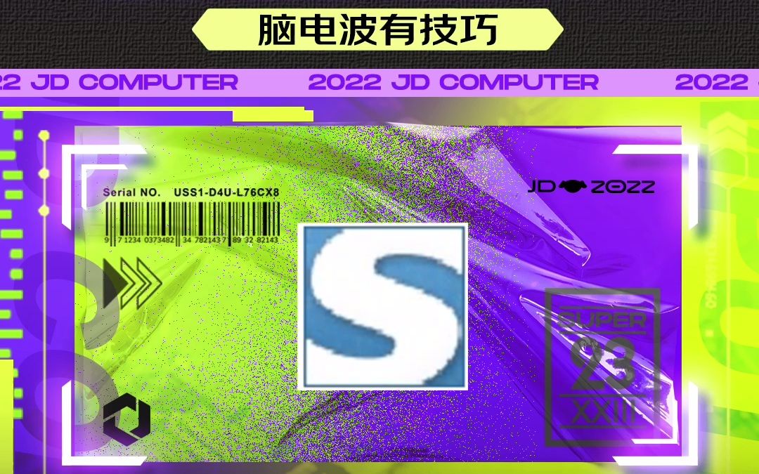 【脑电波有技巧】长网页想要一键全部截图?来试试这款神奇插件吧!