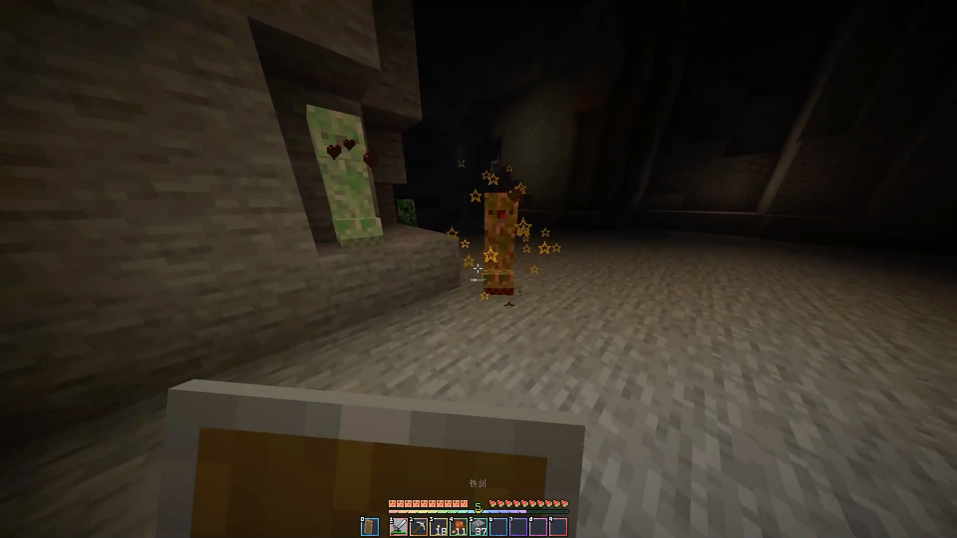 我的世界 1.19极限模式