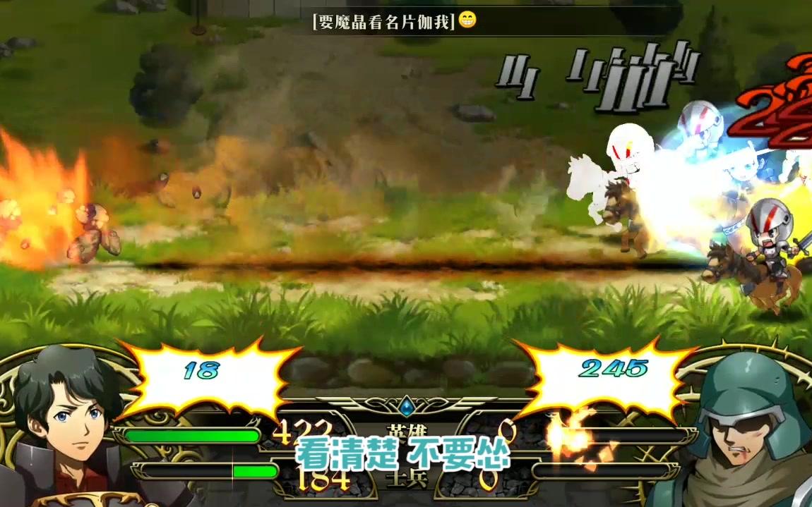 【酱油】梦幻模拟战:这是一个非常好玩的日系殿堂级大作,还没听说过...
