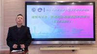 ...(中国教育学会第三届课堂教学研讨会暨高质量初中教育发展研讨会).ts