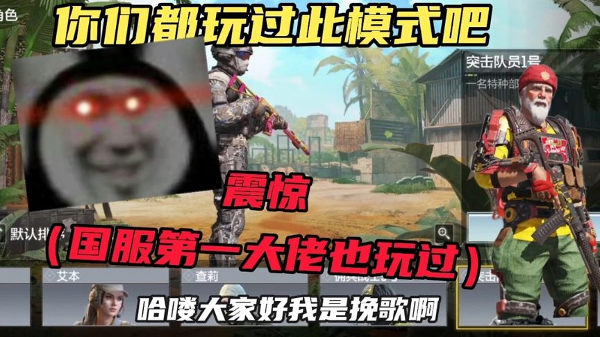 没错就是新手教程都不能跳过!说跳过的都是云玩家#使命召唤手游