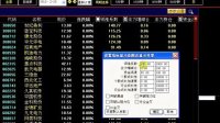 天证投顾-指南针全赢:如何使用“服务器全景监控”